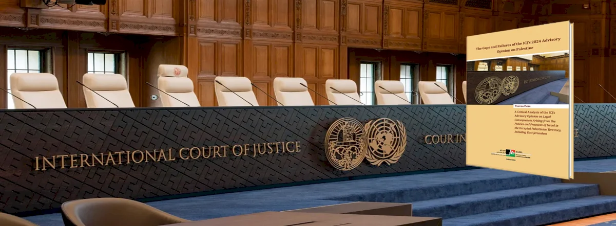 BADIL releases its position paper: The Gaps and Failures of the ICJ’s ...